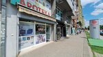 Una (Tsar Lazar Boulevard No:88), eczaneler  Novi Sad'dan