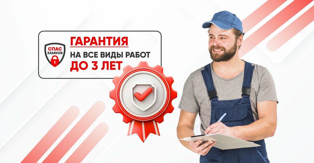 Çilingirler Spas-Zamkov, Moskova, foto