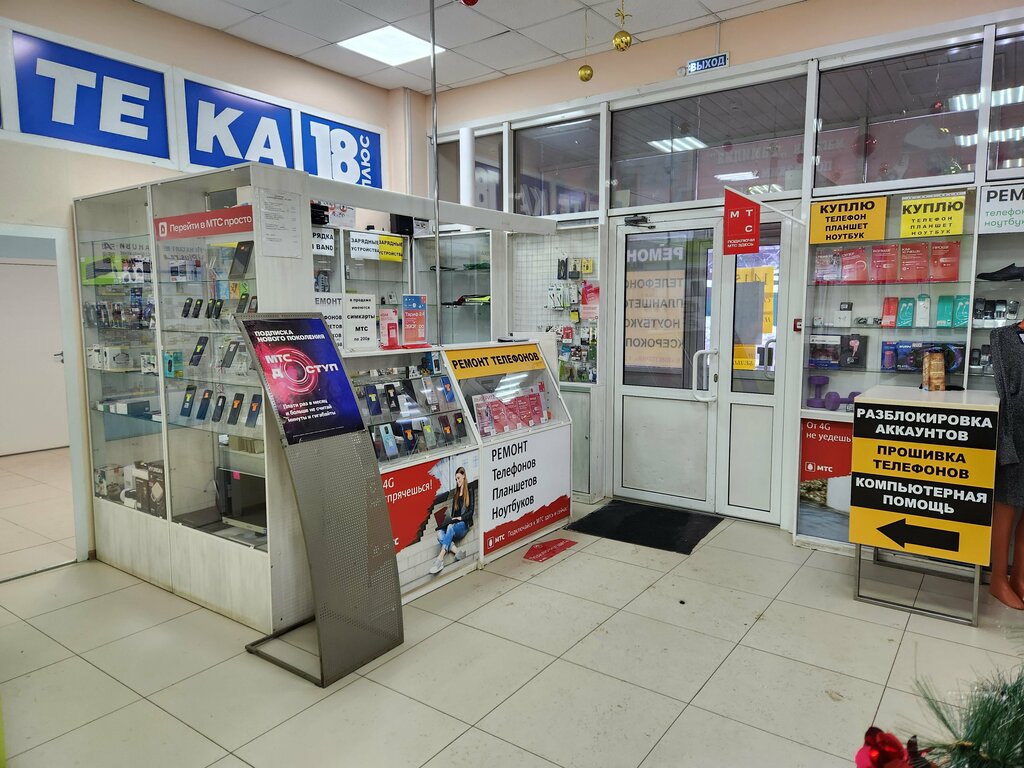 Cep telefonu ve aksesuarları satış mağazaları Санчез, Sarapul, foto