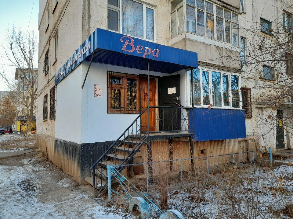 Kuaförler Vera, Oral (Uralsk), foto