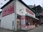 Metalelektro (Kralja Aleksandra Boulevard No:447), i̇nşaat malzemeleri toptan  Belgrad'dan