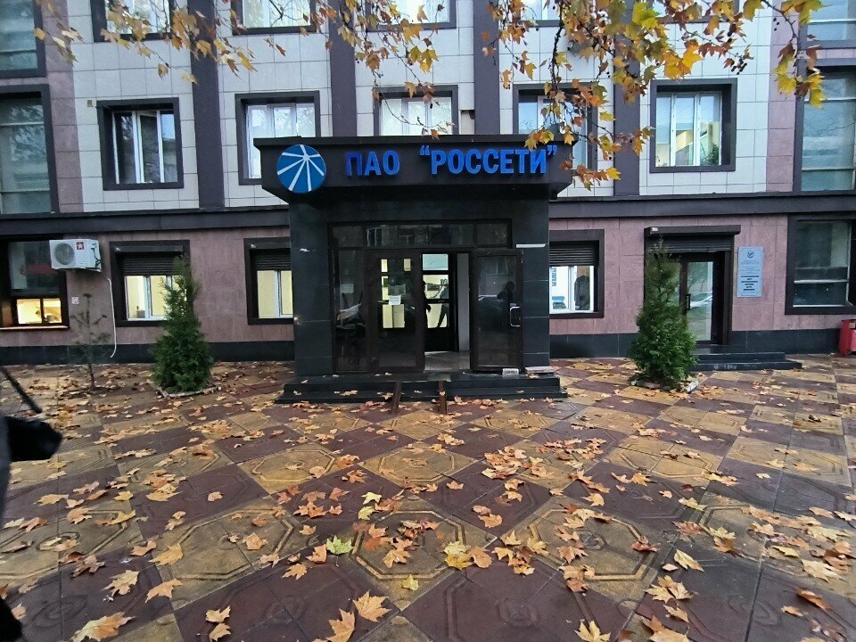 Enerji firmaları Расчётно-кассовый центр Дагэнерго, Makhachkala, foto