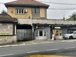Studio lady N (Paunova Street No:42A), kuaförler  Belgrad'dan
