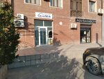 Casa mia (No:7, 17-y mikrorayon, Aktau), yabancı dil kursları  Aktav'dan