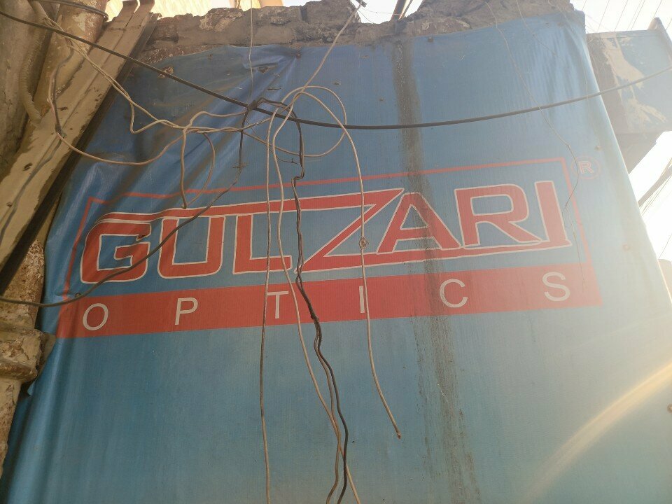 Optik Gulzari Optics, Rawalpindi, foto