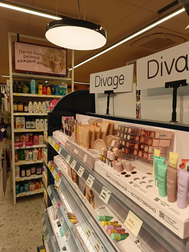 Kozmetik ve parfümeri mağazaları M. Kosmetik, Velikie Luky, foto