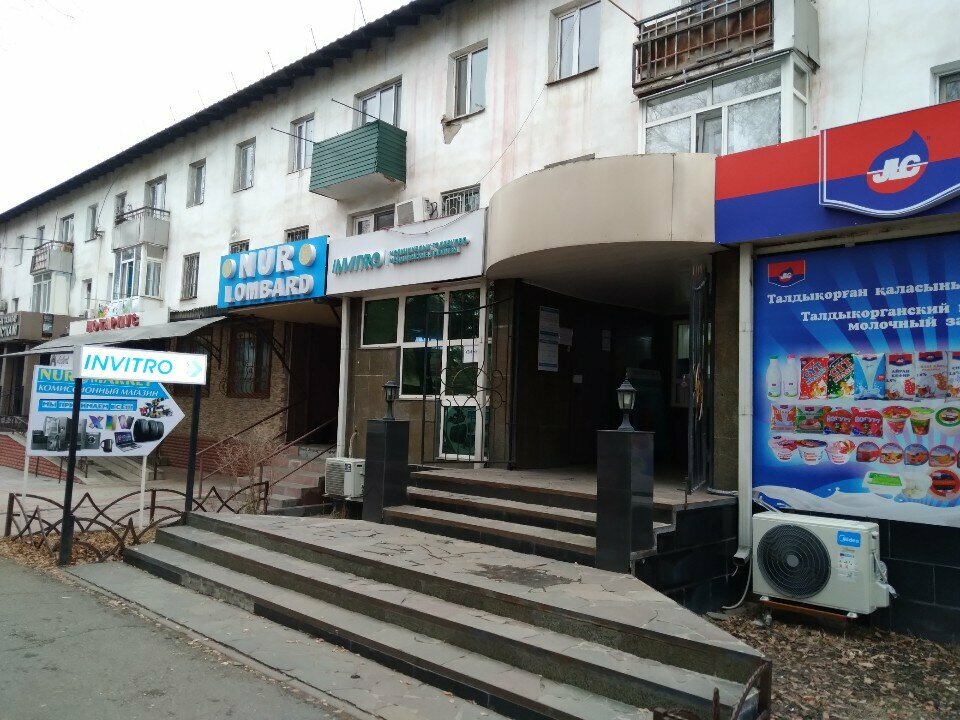Tıbbi laboratuvarlar Invitro, Taldıkorgan, foto