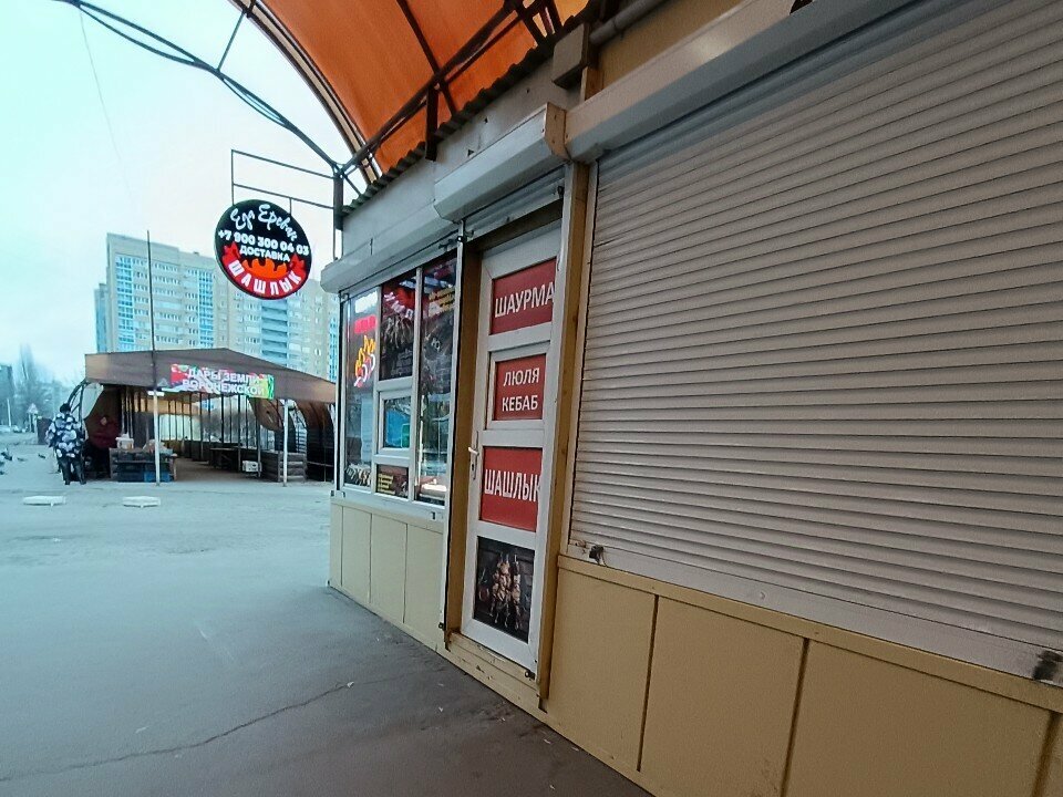 Hazır yemek teslim servisleri Eda Erevan, Voronej, foto