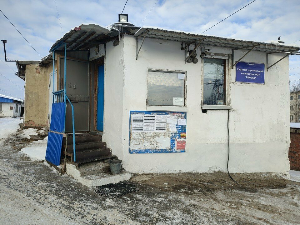Garajlar Гаражный кооператив № 27, Irkutsk, foto