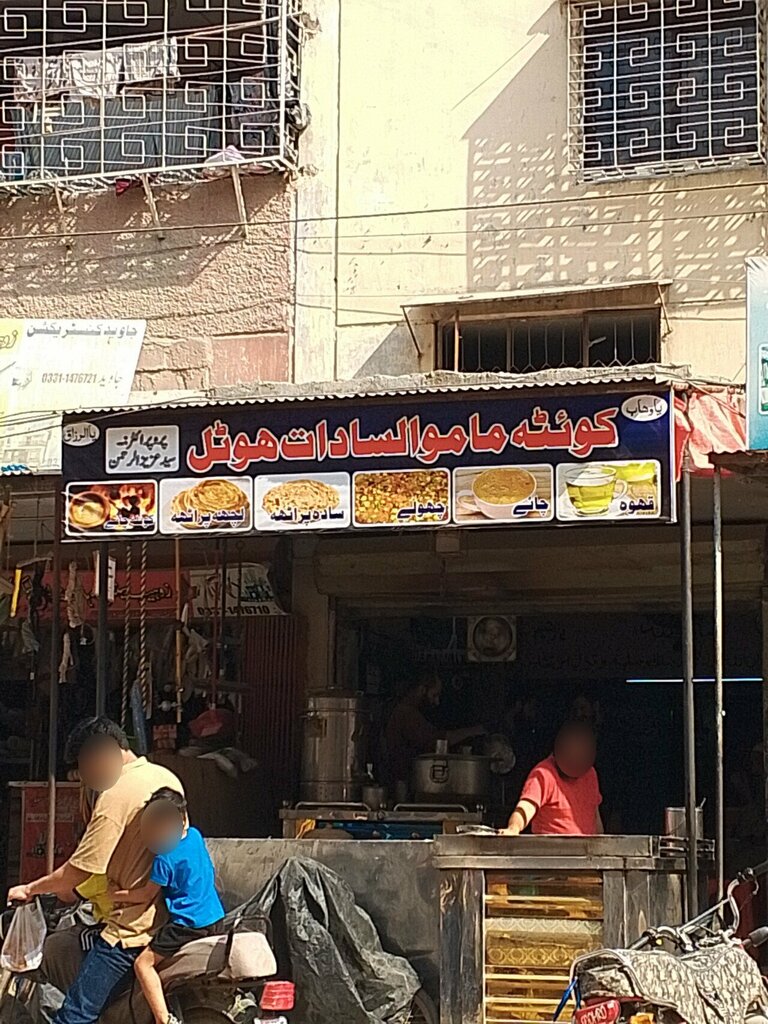 Fast food Mashah Allah Quetta Alsaddat hotel, Karaçi, foto