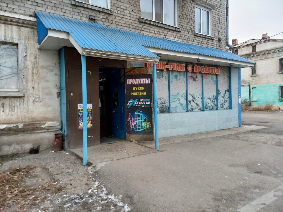 Market Groceries, Semey, foto