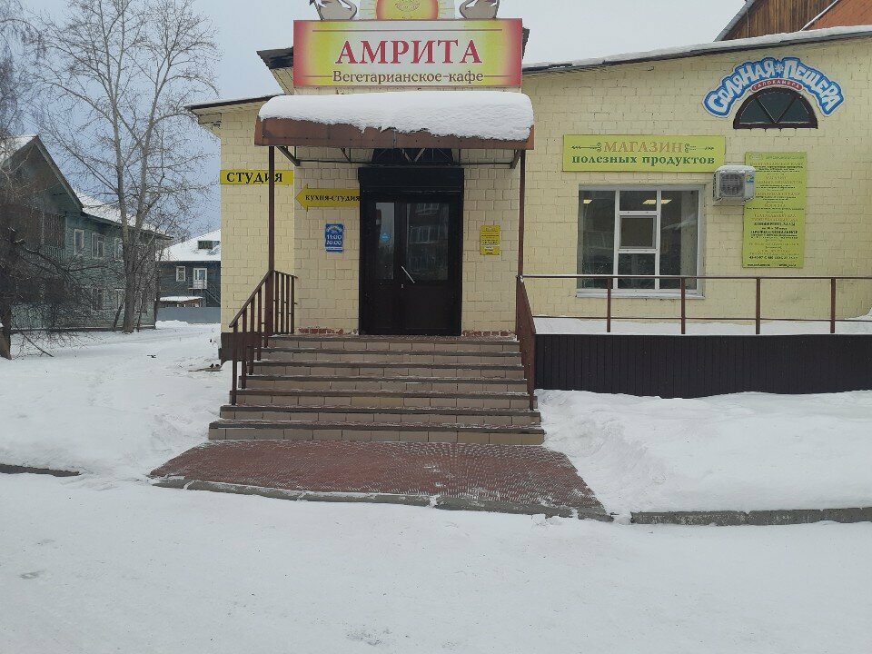 Tuz mağarası Соляная пещера, Bratsk, foto