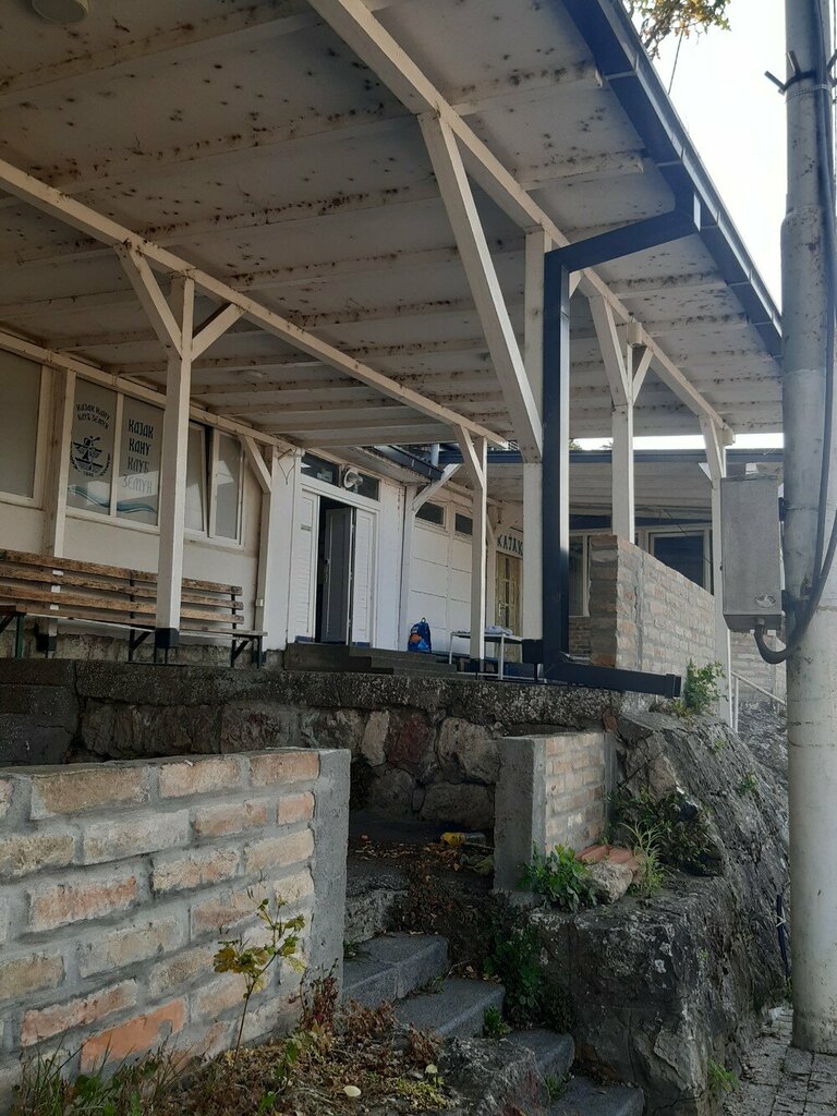 Spor kulüpleri Kayak Canoe Club, Belgrad, foto