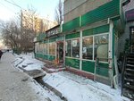 Discount (No:5/3, Chygysh-5 Microdistrict, Bishkek), market  Bişkek'ten