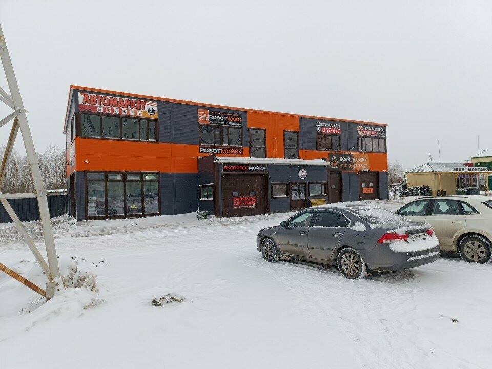 Kafe Граф Быстров, Nijnevartovsk, foto