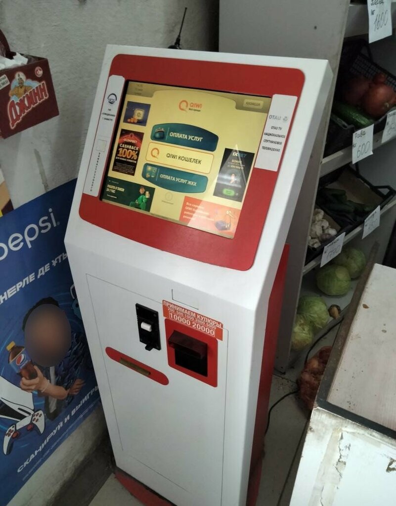 Ödeme terminali Qiwi, Yekibastuz (Ekibastuz), foto