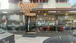 Kombin Öğle Yemeği (Ankara, Çankaya, Kabil Cad., 10), kafe  Ankara'dan