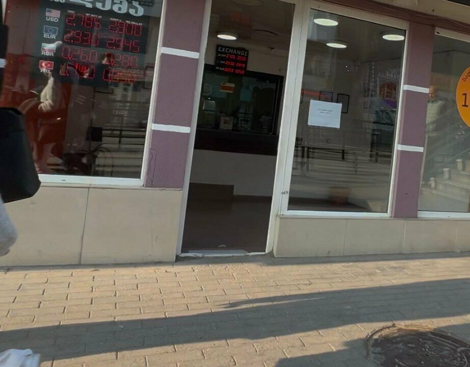 Rehincilik დემა, Tiflis, foto