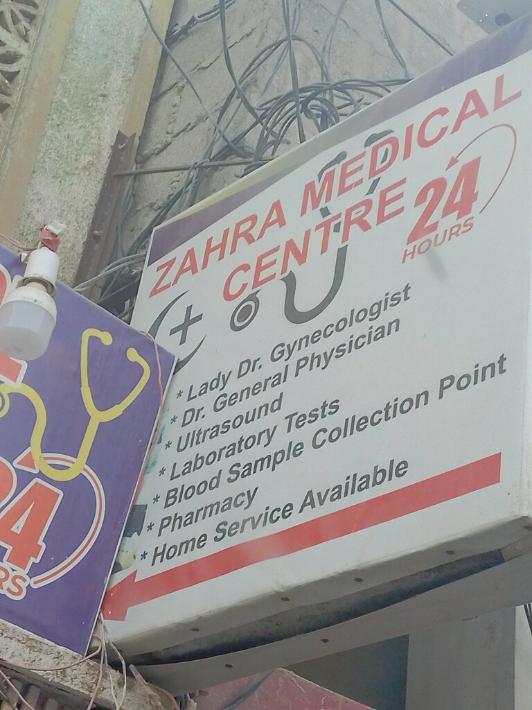 Tıp merkezleri ve klinikler Zahra, Karaçi, foto