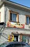 At Adam's (Kenshiler Street No:42), market  Yekibastuz'dan (Ekibastuz'dan)