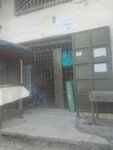 Gas (Avenue 19 No:756, Treichville), tüp bayileri  Abican'dan