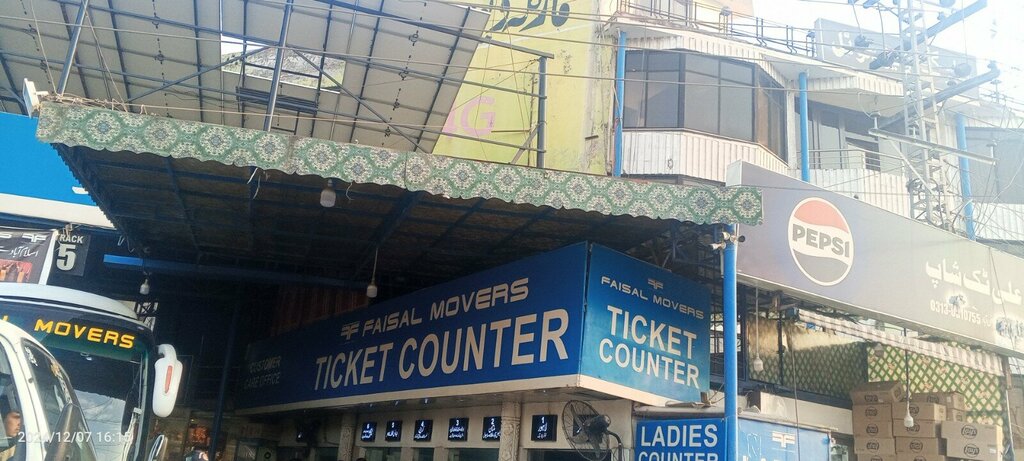 Fatura ödeme noktası Faisal Mover Ticket Counter, Rawalpindi, foto
