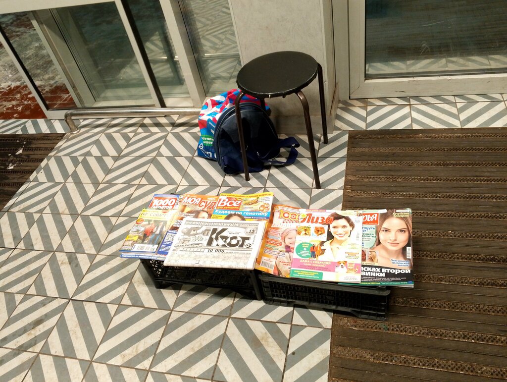 Gazete bayi Союзпечать, Naberejniye Çelny (Yar Çallı), foto