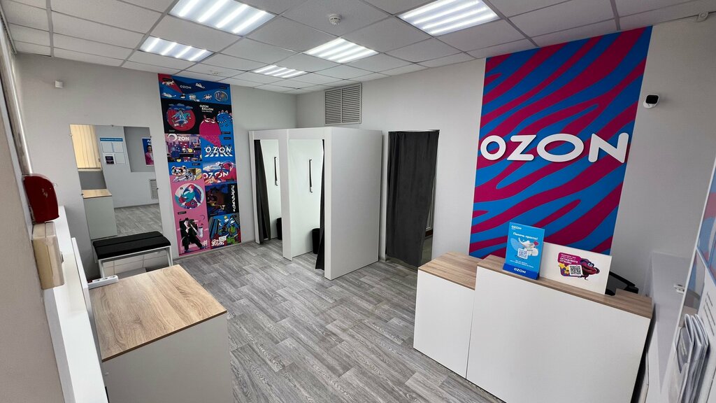 Teslimat noktası Ozon, Timaşovsk, foto