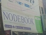 Noble book (Service Road No:C15, Gulshan-e-Iqbal, 16 Block), üniversiteler  Karaçi'den