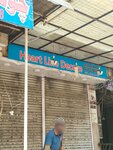 Heart Line Decure (Gorden College Road No:G273, Naya Mohalla), lamba ve avize mağazaları  Rawalpindi'den