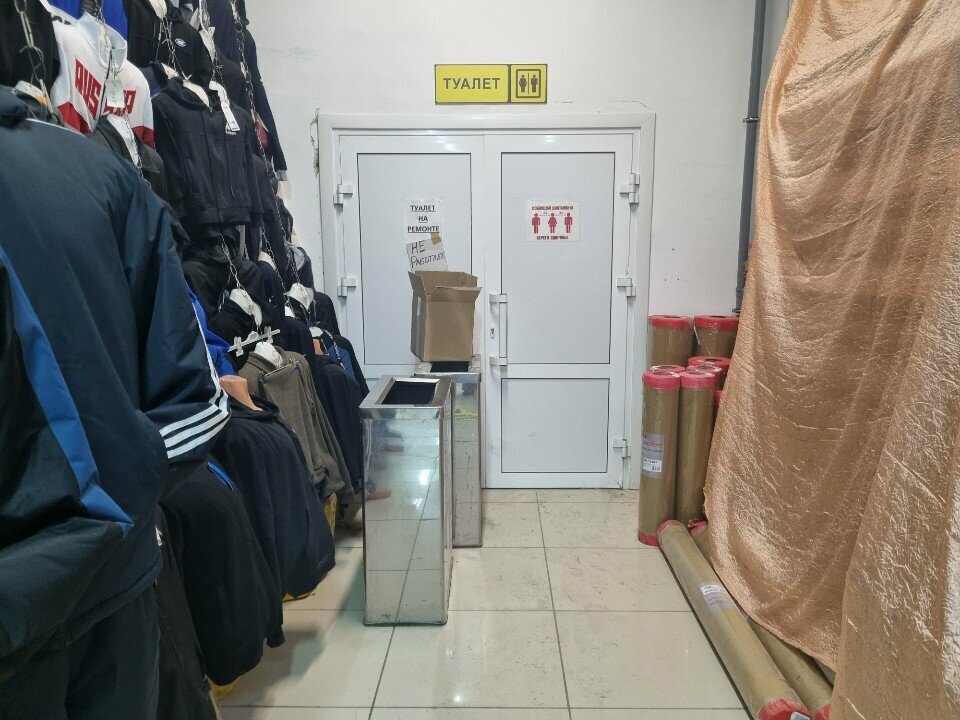 Tuvalet Туалет, Orenburg, foto