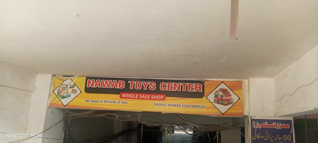 Çocuk oyunları ve oyuncakları Nawab Toys Center, Rawalpindi, foto