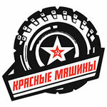 Красные Машины (Moscow Region, Balashikha Urban District, kvartal Chernovskaya promzona, Vostochnoye shosse), karting  Moskova ve Moskovskaya oblastından