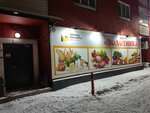 Золотинка (Krasnoyarsk Territory, Severo-Yeniseyskiy rayon, vakhtovy posyolok Yeruda, Zhiteynaya ulitsa, 1), market  Krasnoyarski krayından