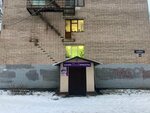 Ателье (Podvoyskogo Street No:48к1), terziler  Saint‑Petersburg'dan
