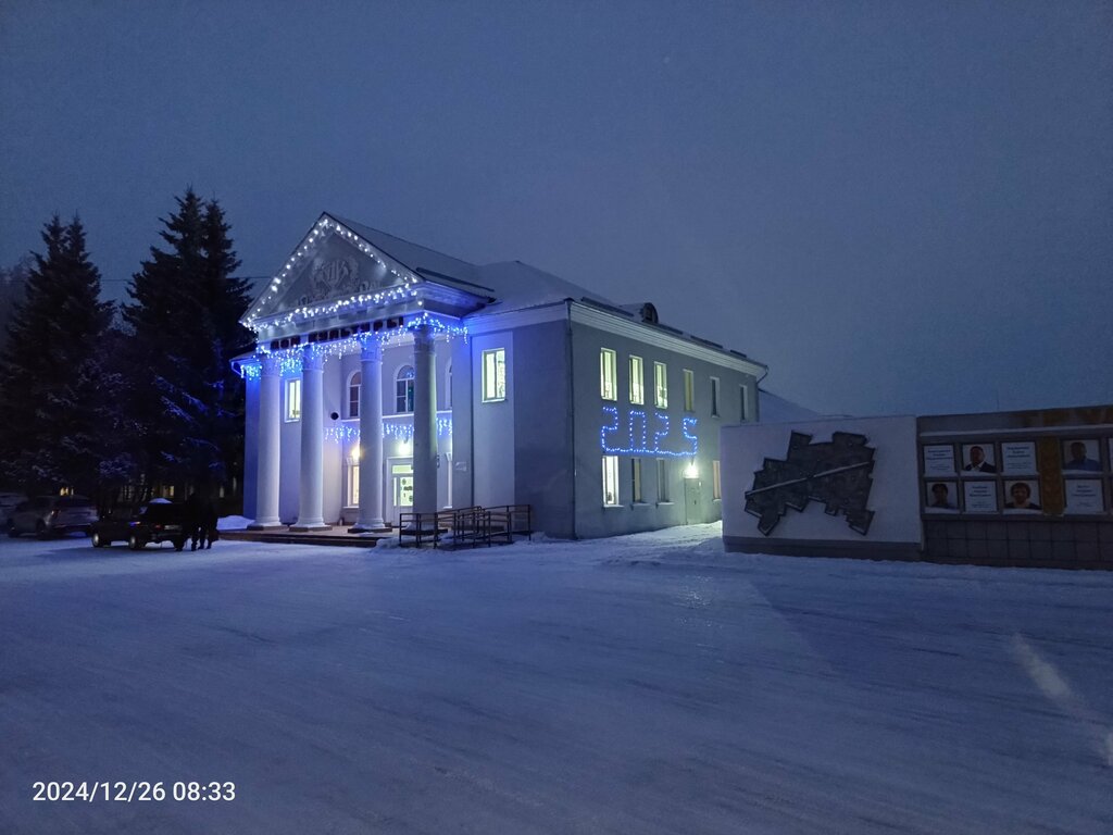 Kültür ocakları Mbyk Mcmad, Omskaya oblastı, foto