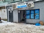 Vyshka (Dostyk Avenue No:107), kiralama noktası  Almatı'dan