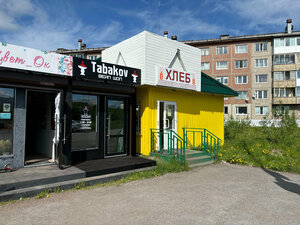 Табаков 4 (Sherstneva Boulevard No:8Б), elektronik sigara satış noktaları  Vorkuta'dan