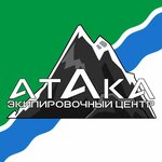 Ataka (Krasniy Avenue No:79), strikeball  Novosibirsk'ten