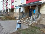 Почтовый терминал (Vygockaga Street No:45), parsel otomatı  Minsk'ten