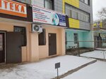 Ayau Med (No:24А, mikrorayon Shugyla), tıp merkezleri ve klinikler  Kızılorda'dan