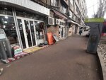 Строительный магазин (Vahram Papazyan Street No:22), yapı mağazası  Erivan'dan