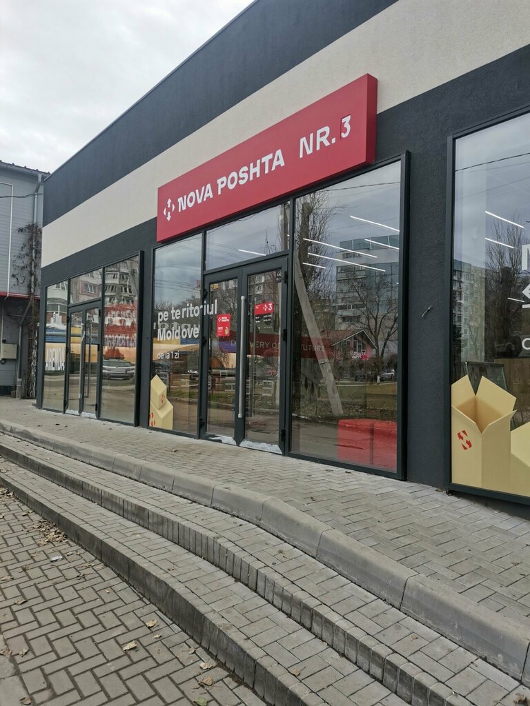 Kurye hizmetleri Nova Poshta, Beltsi, foto