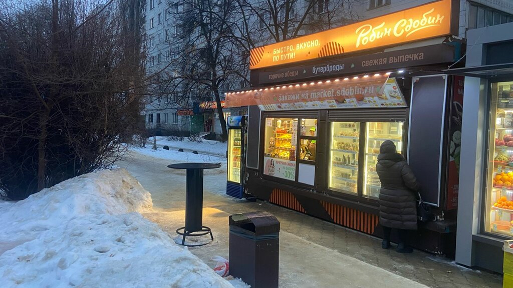 Fast food Robin Sdobin, Voronej, foto