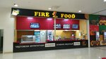 Fire food (ulitsa Partizana Zheleznyaka No:23), fast food  Krasnoyarsk'tan
