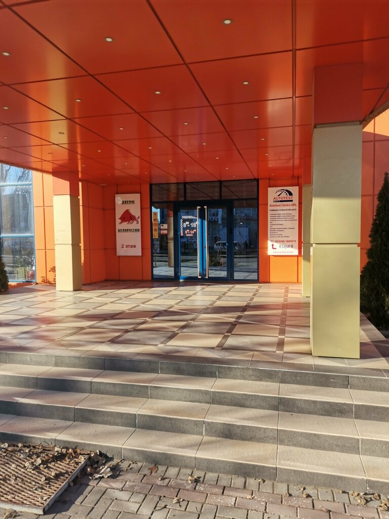 Uzmanlık eğitimi Autotest Centru, Beltsi, foto
