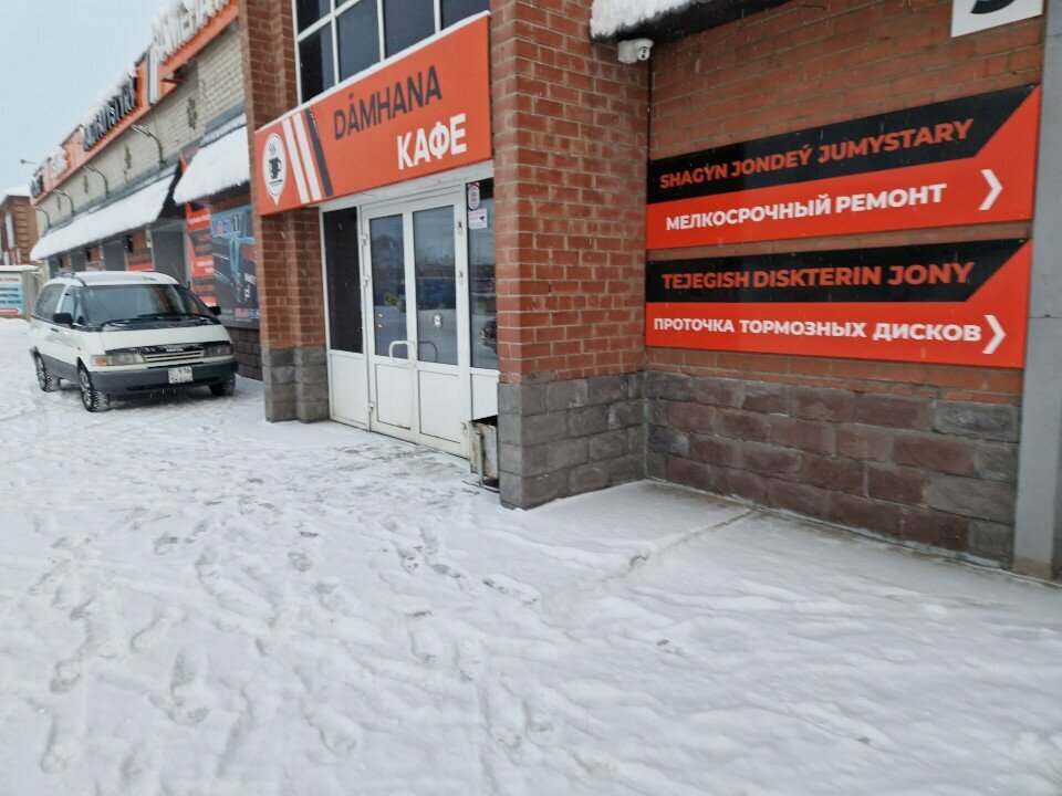 Kafe Cafe, Öskemen (Ust‑Kamenogorsk), foto