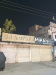 Oil Bank (Province of Punjab, Lahore, New Super Town, Khyaban-e-Jinnah), yağlama ürünleri  Lahor'dan