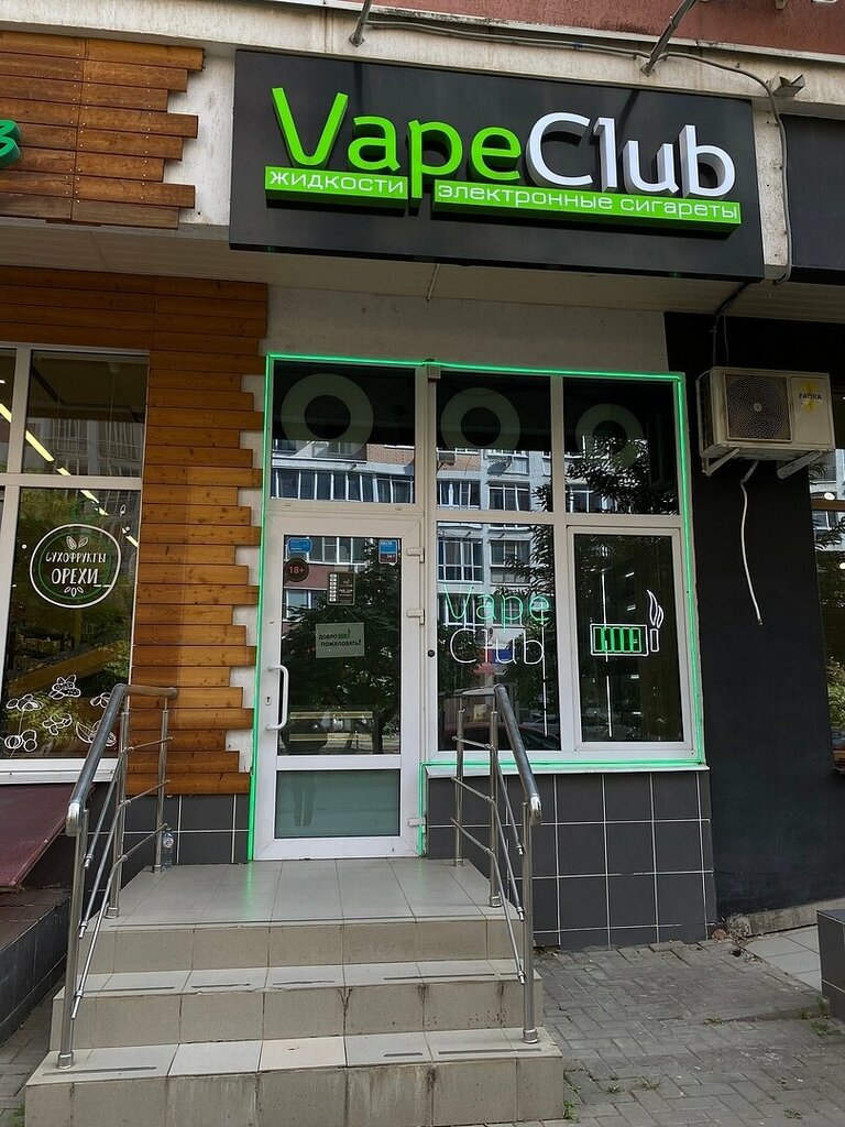 Tütün mamülleri üreticileri Vape Club, Krasnodar, foto