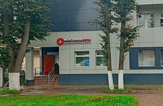Otomobil yedek parçaları Autodoc.ru, Naro‑Fominsk, foto